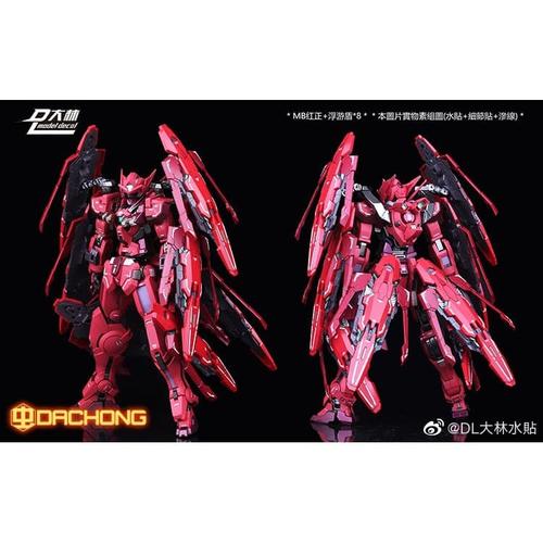 Jual Multi Form Floating Shield Set C For MG Astraea Exia 1/100 - Kota ...