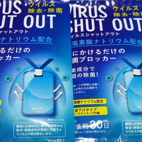 Jual Virus Shut Out Original made in Japan - Jakarta Selatan - Grab n ...