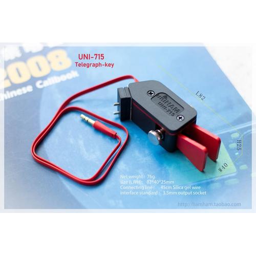 Jual UNI -715 Automatic Paddle Key Keyer CW Morse Code for HAM RADIO - Kab. Bogor ...