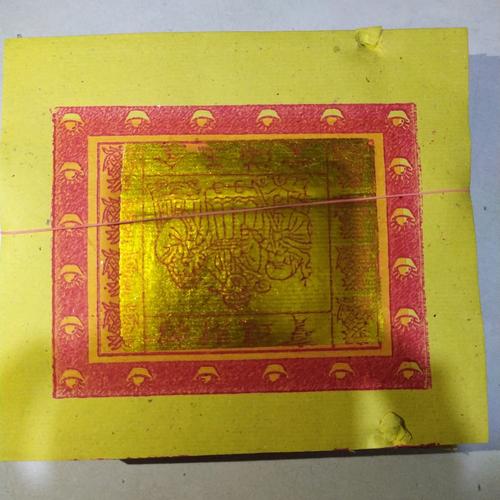 Jual kertas sembayang merk Pai Hock - perak / gin cua - Jakarta Barat ...