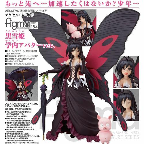Jual figure Kuroyukihime Accel World - Figma School Avatar Version ...
