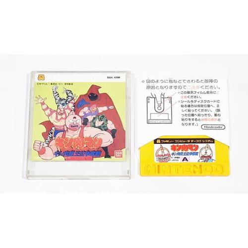 Jual Famicom Disk System: Kinnikuman - Kinniku Ookurai Soudatsusen ...