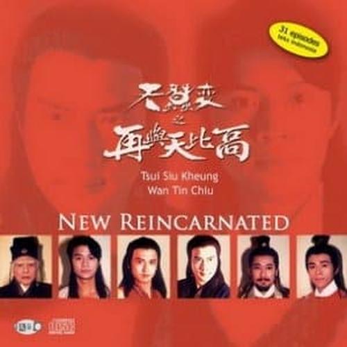 Jual DVD SILAT Reincarnated (1993) = 4 Dvd - Jakarta Utara - 25 ...