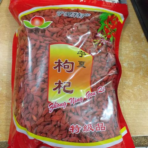 Jual GOJI BERRY kici 500 g - KIE CIE biji gede kualitas premium - Kab ...