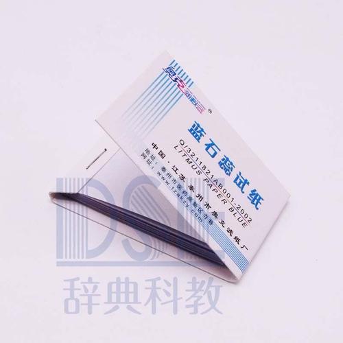 Jual Litmus Blue paper/ Kertas Lakmus biru/ Kertas Lakmus basa ...