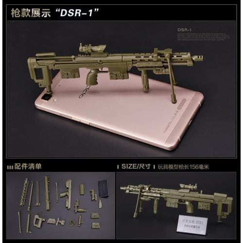 Jual 4D Model Modern Gun C 1:6 Hot Toys KitBash Model kit - Jakarta ...