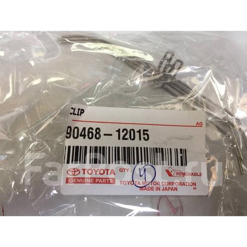 Jual Clip KLIP Front Disc Brake Anti-Rattle Ori 90468-12015 TOYOTA ...