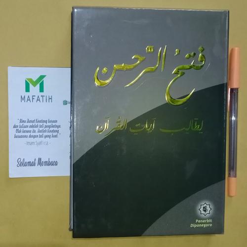 Jual Buku Kitab Fathur Rahman Mencari Ayat Al Quran/ Fathurrahman ...