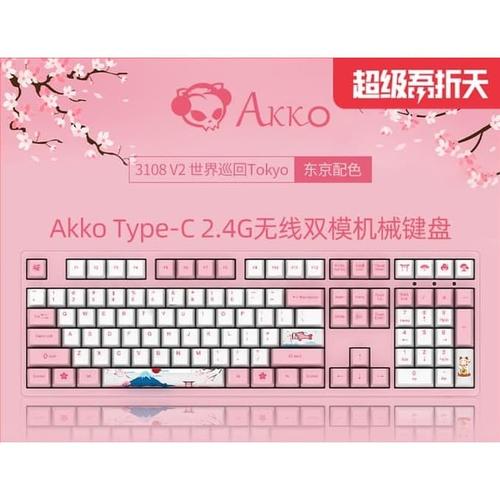 Jual New Akko 3108v2 Mount Fuji Sakura Wireless Mechanical Keyboard ...