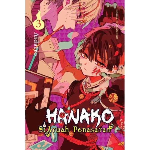 Jual Komik Hanako Si Arwah Penasaran Vol.03 Segel - Jakarta Timur - Sanctuary Book | Tokopedia