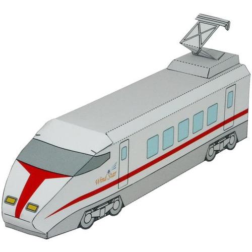 Jual Super Express Train Front Car papercraft - Kab. Bekasi ...