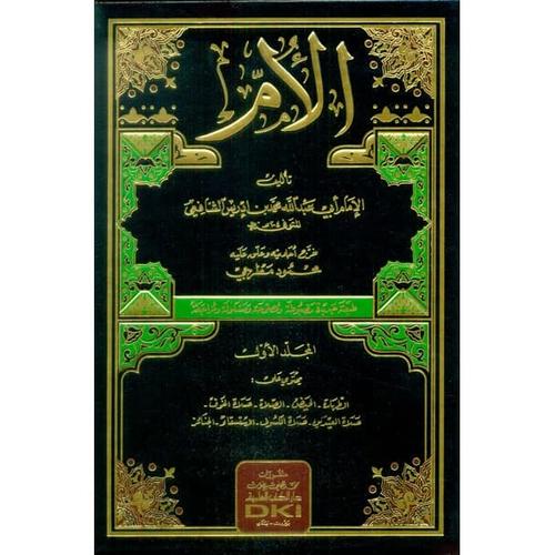 Jual Kitab Kitab Al Umm 1-8 - Kab. Bogor - Setia Kawan Kitab | Tokopedia