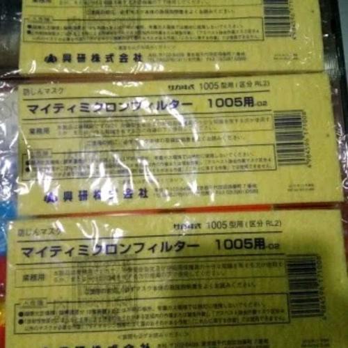 Jual filter catridge koken masker welding 1005 RR - Jakarta Pusat ...