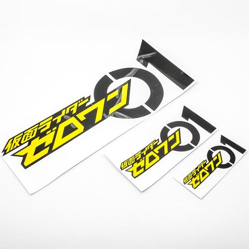 Jual Sticker Logo Kamen Rider Zero One - Kab. Bantul - SainDesign ...