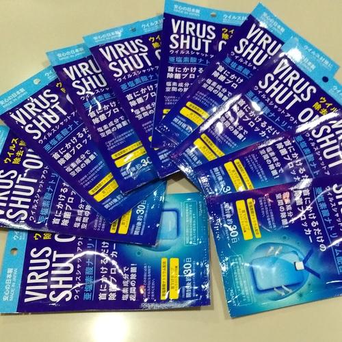 Jual virus shut out original made in japan - Jakarta Pusat - Hokimart ...