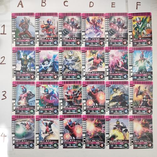 Jual KARTU KAMEN RIDER GANBARIDE MASKED RIDER Card BANDAI JAPAN ...