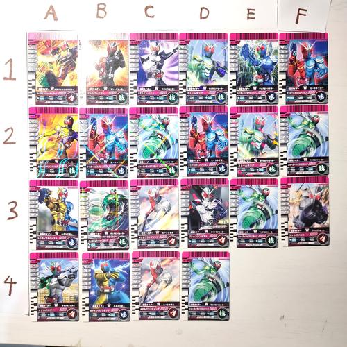 Jual KARTU KAMEN RIDER GANBARIDE W DOUBLE HOLOGRAM MASKED RIDER Card ...