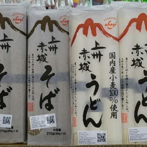 Jual joshu akagi mie kering udon / soba 270gr - Soba - Kota Surabaya ...
