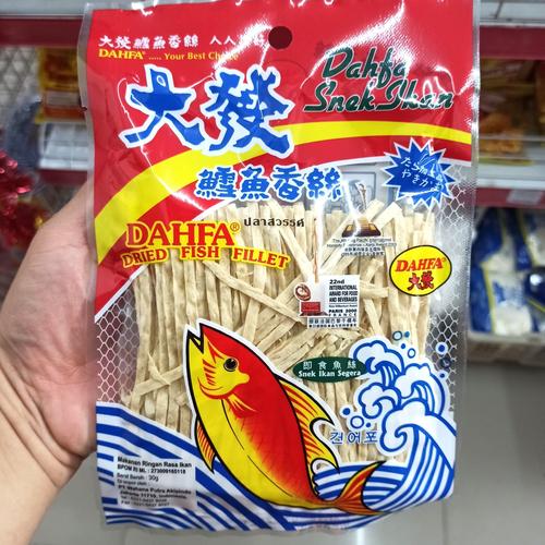 Jual Snack Ikan 30g / Juhi Ikan 30g / Dahfa Snack Juhi Ikan / Dried ...