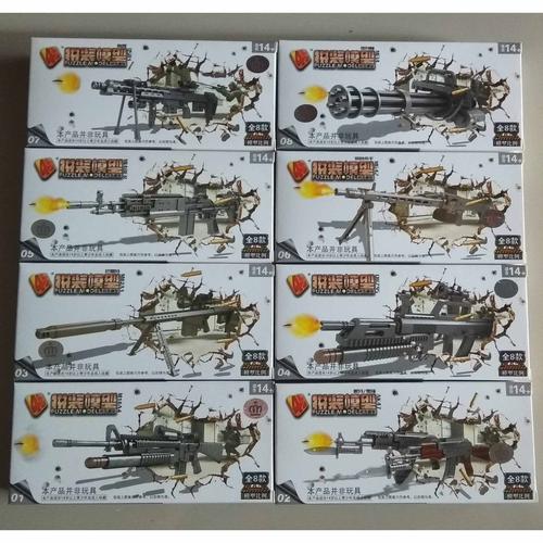 Jual 1/6 Weapon 4D Puzzle Model - Set C - MI4BER - Kab. Tangerang - D ...