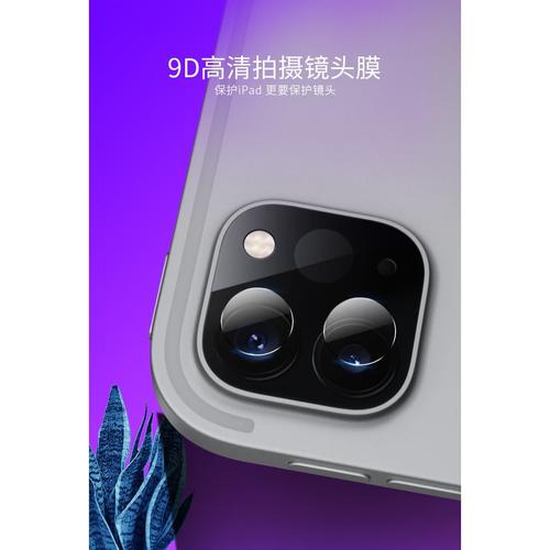 Jual Camera Protector Lens Cover Glass iPad Pro 11 M4 iPad Pro 13 M4 ...