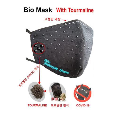 Jual BUKAN MASKER BIASA / MASKER KAIN NON MEDIS BIO MASK - Jakarta ...