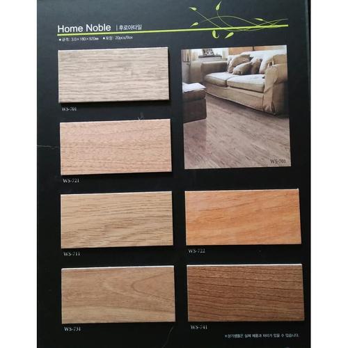 Jual Lantai Kayu Vinil Korea3mm Vinyl - Parket - Parquet - Kab. Bogor ...