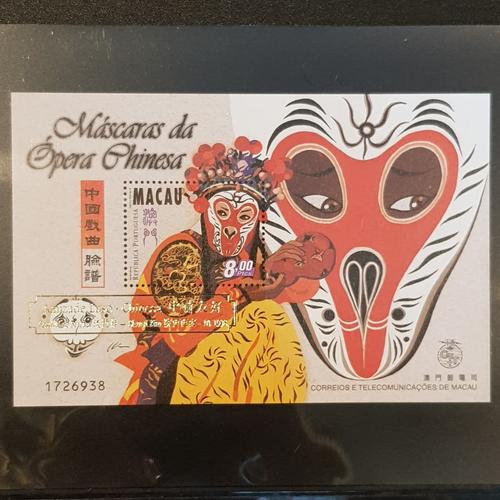 Jual Perangko Topeng Opera China Edisi Persahabatan - 1998 - Prangko ...
