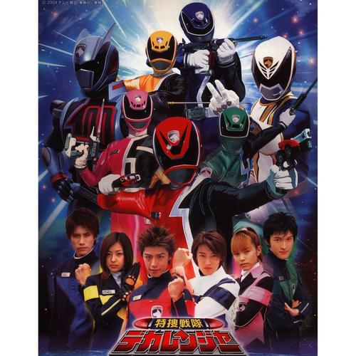 Jual Film Tokusou Sentai Dekaranger 2004 Teks Indonesia Play Dvd Player ...