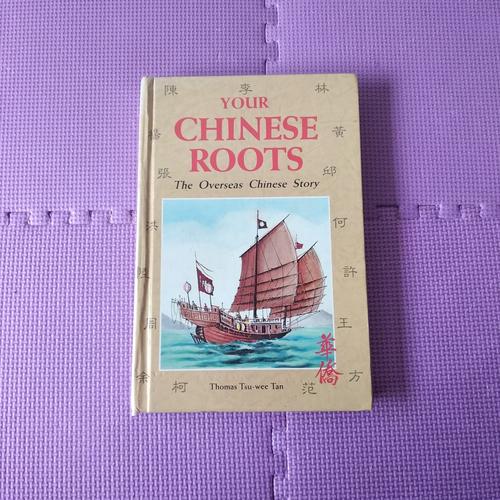 Jual Your Chinese Roots The Overseas Chinese Story Sejarah Cina Luar ...