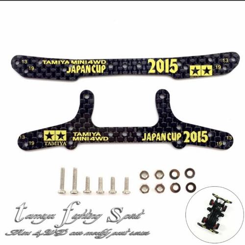 Jual Rep Tamiya 95088 & 95089 HG Carbon Bumper Set Modify J-Cup 2015 ...