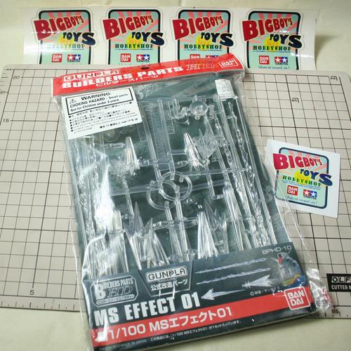 Jual Bandai Builders Parts HD MS Effect 01 1/100 Custom Part Gunpla ...