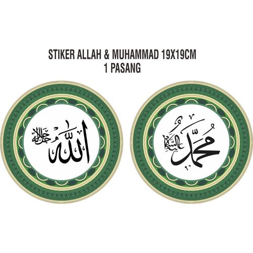 Jual STIKER ALLAH MUHAMMAD 19X19 (1 PASANG) - S 15cm - Kota Tangerang ...