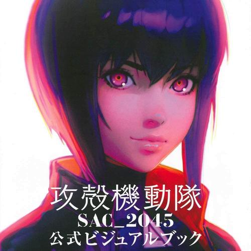 Jual Ghost in the Shell SAC_2045 - Ilya Kuvshinov Visual Guide Artbook ...