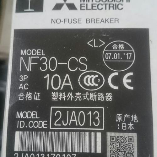 Jual NFB CIRCUIT BREAKER NF30-CS; 3P; 5A; 10A; 30A; ORIGINAL (MITSUBISHI) - 5A - Kota Bekasi - M ...