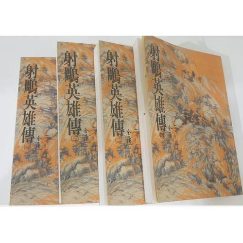 Jual Book Legenda Pendekar Pemanah Rajawali The Legend of the Condor ...