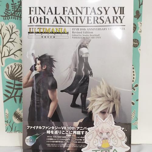 Jual Final Fantasy VII / FFVII 10th Anniversary Ultimania [Revised Edition] - Jakarta Barat ...