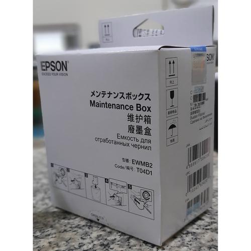 Jual Epson Maintenance Box T04D100 M1140 M2140 M3170 L6160 L6170 L6190 ...