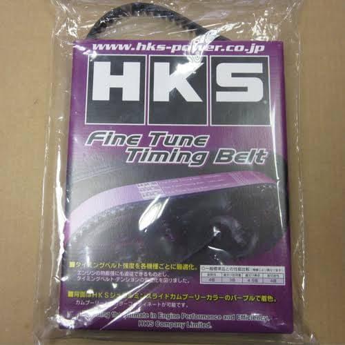Jual HKS fine tune timing belt Toyota Supra & Aristo 2JZ - Jakarta Barat - Top Setup | Tokopedia