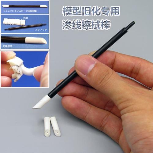 Jual Hobby Model Cleaning Rubber Wiping Stick with 2 Swabs - Kota ...