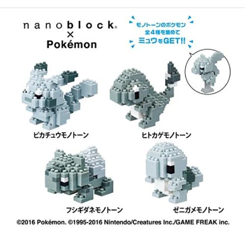 Jual Set Pokemon Monochrome nanoblock Pikachu, Squirtle, Bulbasaur ...