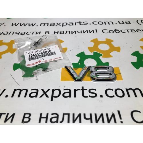 Jual Plate, Back Door Name, No.2 (V8) Ori 75445-60010 Land Cruiser ...