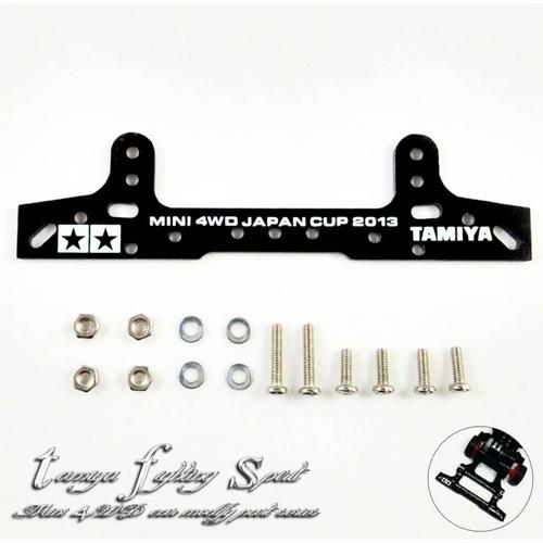Jual Rep Tamiya FRP Rear Custom Brake / Akar Custom Rem (MFF06 ...