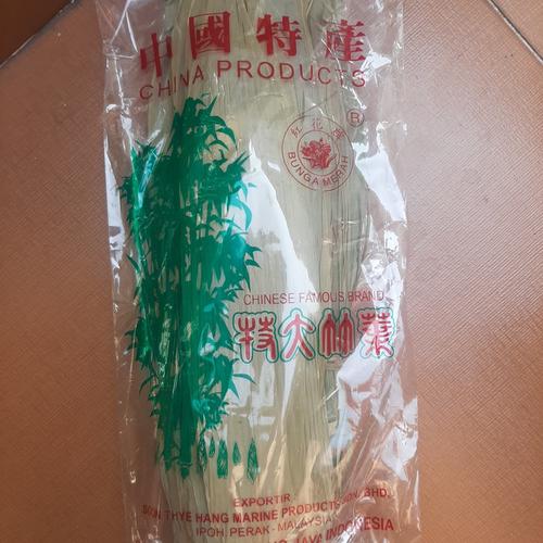 Jual daun bacang/daun bakcang/daun bambu bacang/daun bambu 300g ...