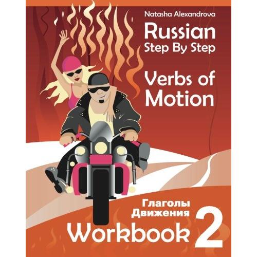Jual Russian Step By Step Verbs of Motion: Workbook 2 - Jakarta Selatan ...