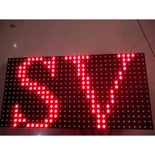 Jual Panel LED Modul Running Text P10 red / Merah SMD OUTDOOR - Kab ...