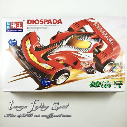 Jual Tamiya MOWANG Diospada LZ Chassis MW428 - Jakarta Barat - tamiya ...