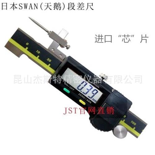 Jual Swan Digital Level Dansa Gauge C1-20VD - Kab. Bekasi - SAMUDERA ...