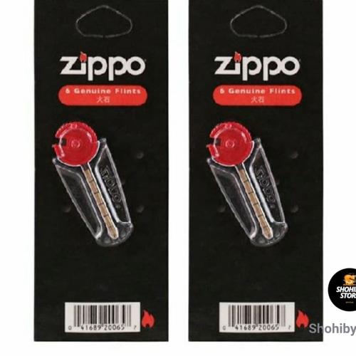 Jual batu ZIPPO original blui terbaru 2016 awet dan percikan api banyak ...
