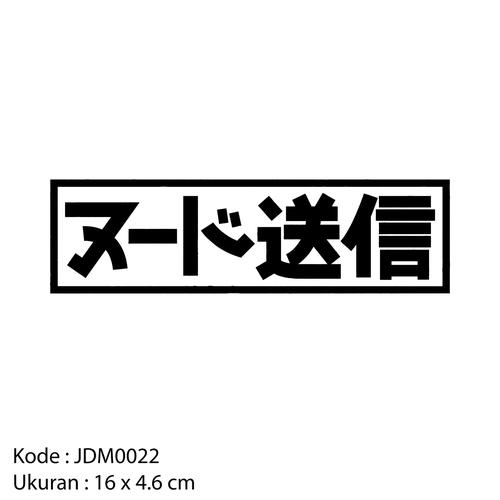Jual Sticker Decal Mobil JDM Style JDM0022 - Jakarta Utara - Sticker ...